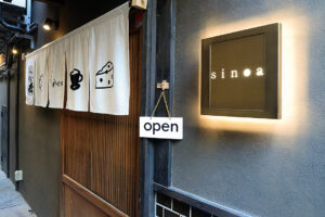 【京都市中京区】それはもう、悪魔的おいしさ！[sinoa]のまるまるチーズケーキのクロワッサンサンド ｜ KYOTOLIFE