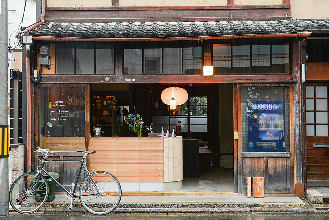 【京都市中京区】壬生の町家をリノベーション。温故知新の魅力にあふれる[ARCHI coffee & wine] ｜ KYOTOLIFE