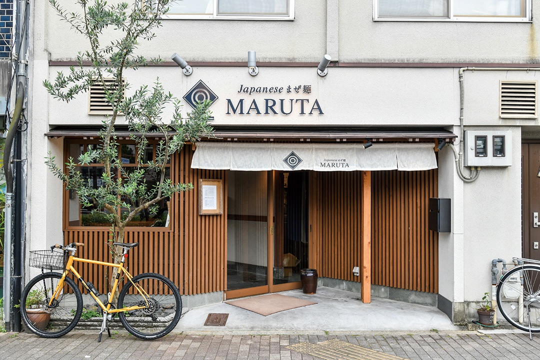 【京都市上京区】旬を味わうスペシャルな一杯。店主のセンスが光る[Japaneseまぜ麺 MARUTA]の季節のまぜ麺 ｜ KYOTOLIFE